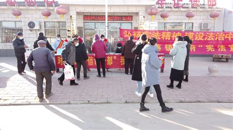 普法与依法治理 宪法进农村 助力乡村振兴 保定市司法局