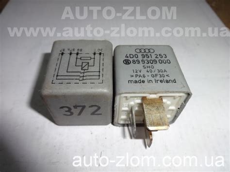 Реле 372, 4D0951253 купити недорого. Вигідна ціна на запчастину у Автозломі