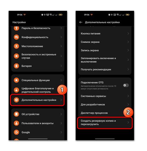 Не отображается звонок на экране на Андроид