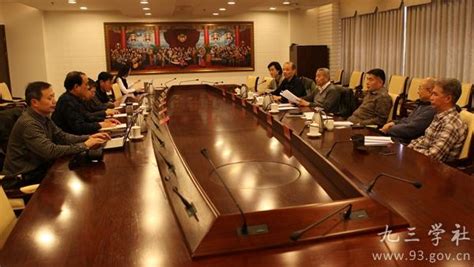 九三学社中央召开王文元传编辑出版座谈会 社内要闻 九三学社中央委员会