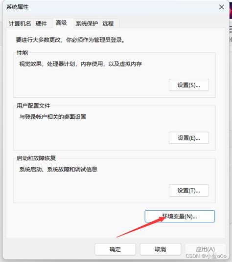 2023年win11系统 java jdk环境变量配置保姆级教程 最新版java的变量值 csdn博客