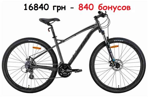 ВЕЛОСИПЕД 29″ LEON TN-90 AM HYDRAULIC LOCK OUT DD 2022 — SkyLife