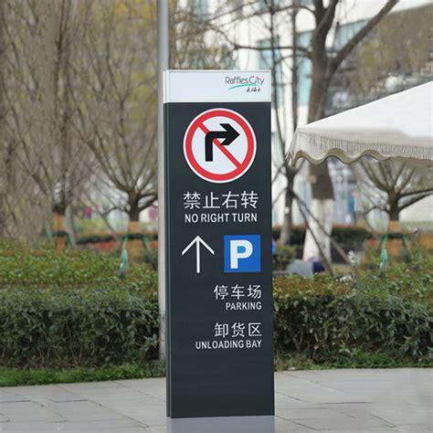导示标识的作用及设置规划 奔流标识