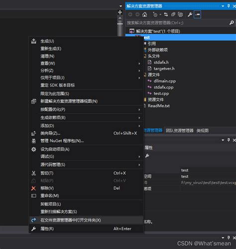 将exe文件转化为dll文件cexe转为dll Csdn博客