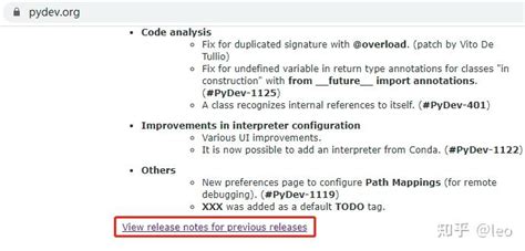 pydev插件安装 知乎