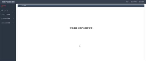 Springbootjavaphpnodepython创意产业园区管理【计算机毕设】 Csdn博客