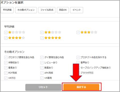 상세 조건 검색하기 DLsiteユーザーヘルプ