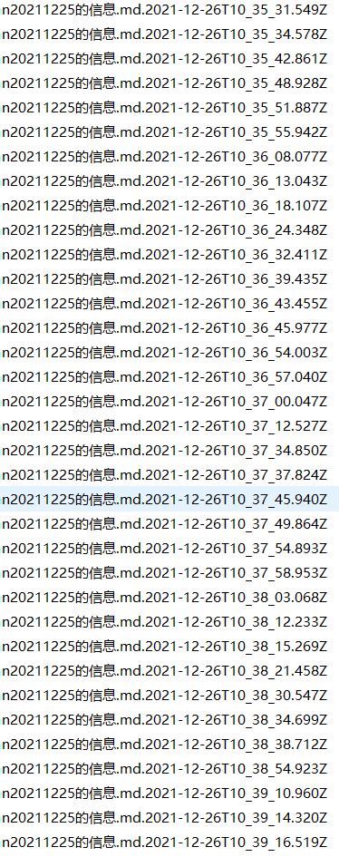 055 Win Huge Amount Of Backup Generated After Editing · Issue 3588 · Logseqlogseq · Github