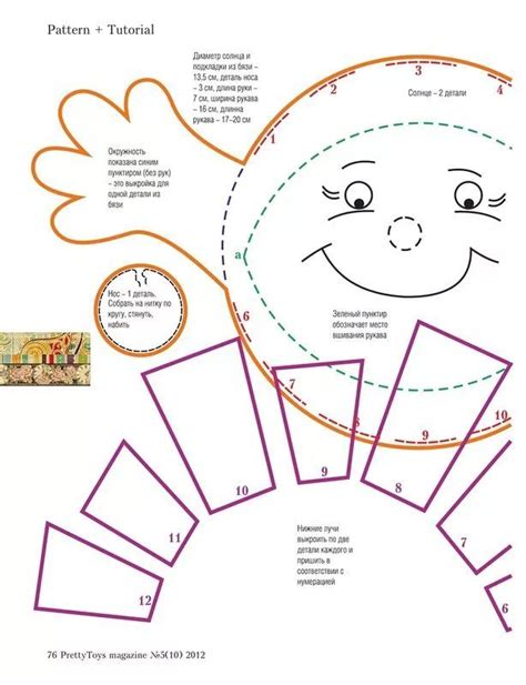 ростовая кукла колобок выкройка 8 тыс изображений найдено в Яндекс Картинках Felt Book Felt