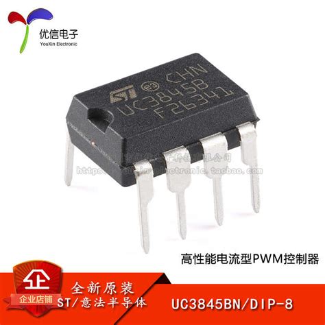 Original Uc3845bn Dip 8 High Performance Current Type Pwm Controller