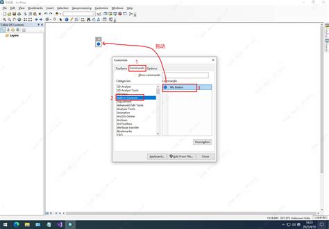 Arcobjects Sdk开发环境构建 Csdn博客