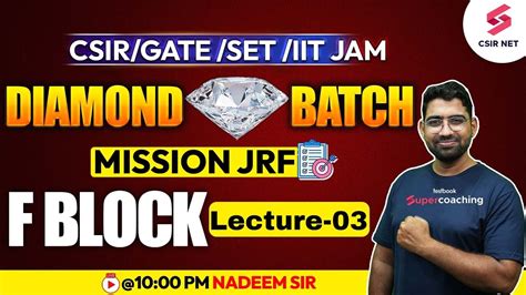 CSIR NET JRF GATE IIT JAM Mission JRF F BLOCK L Nadeem Sir YouTube