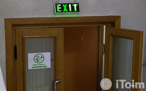 Фото Төрийн ордон дахь тамхи татах цэг