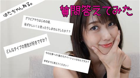 皆さんからの質問に答えてみた Magmoe