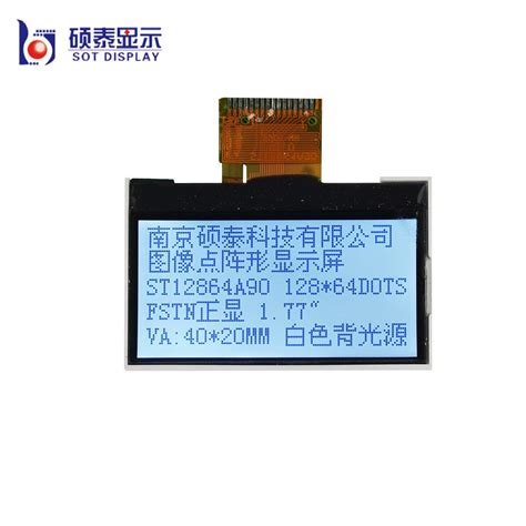 Inch Resolution FSTN Display DOT Matrix LCD Display Air Conditioning Controller Cog