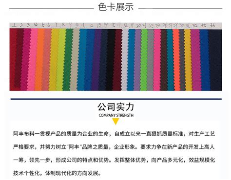 批发70D牛津布190D涂PVC箱包布清仓处理按公斤计价围裙用料可印字 阿里巴巴