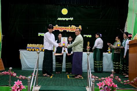 မြင်းခြံမြို့၌ မြို့နယ်အဆင့် ၂၀၂၄ ၂၀၂၅ ပညာသင်နှစ် ပညာရေးစုံညီပွဲတော် အခမ်းအနားကျင်းပ