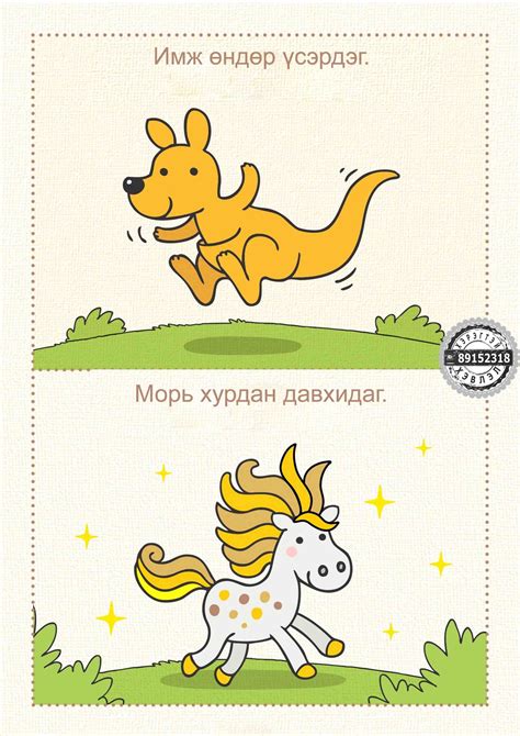 Хэрэгтэй Хэвлэл Хэрэгтэй Хэвлэл Added A New Photo