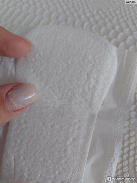 Прокладки ежедневные Flirt Ultra 150мм Cottonandlight Fantasy «Прокладки невидимки Ультра