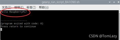 树莓派4b使用geany编写c程序树莓派geany Csdn博客