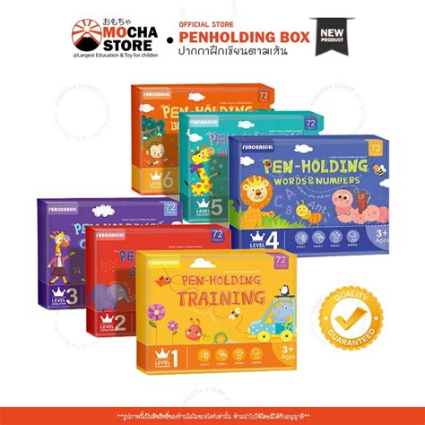 Pen Holdingeducation Skill Enhancement Set Learning Skills Practice Dragging Lines Matching