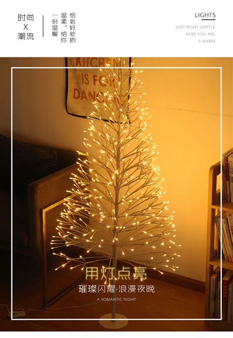 源头直销led仿真圣诞树灯暖色庭院景观房间布置灯圣诞灯氛围装饰 阿里巴巴
