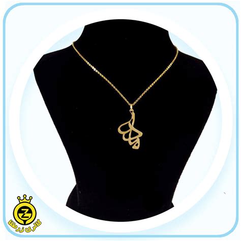 پلاک اس مادر سفارش پلاک اسم قابل ساخت با فلز نقره و برنج