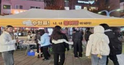 서울시 홍대입구 등 6곳서 찾아가는 청소년 거리상담