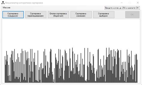GitHub vladikshkwok SortingAlgorithmsVisualizer визуализатор