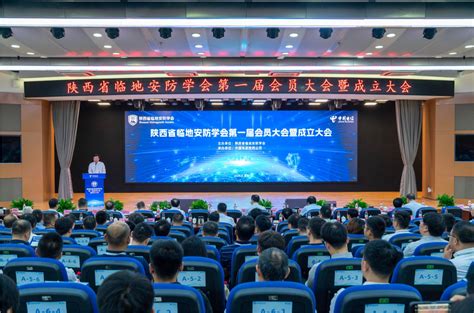 Northwestern Polytechnical University