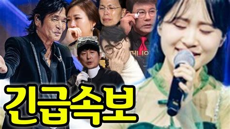 한일가왕전 2회 무대 뒤집어놓은 완전 김다현 까다로운 한국·일본 대선배들을 성공적 정복 조항조→마츠자키 시게루까지 오열 한국은 김다현 같은 실력파 가수가 있다는 게