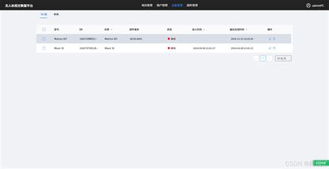 Java对接大疆机场springboot对接大疆机场cloudapi上云api无人机实时数据java树很忙 Damo开发者矩阵