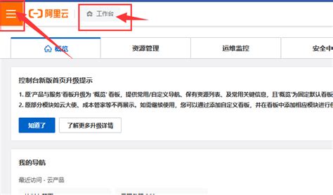 阿里云购买服务器(windows Server) 梁哲 博客园 阿里云购买服务器(windows Server) 梁哲 博客园