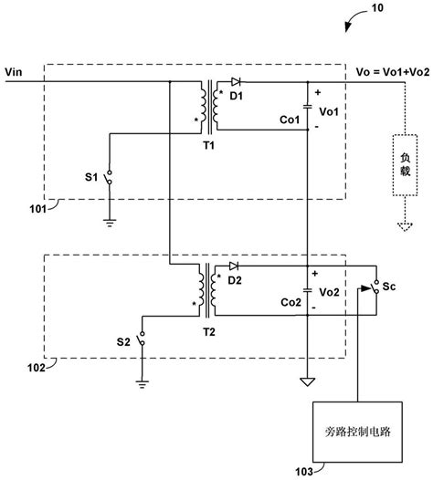 Multi Converter Switching Power Supply With Parallel Input And Series Output Eureka Patsnap