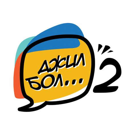 Залуучуудын Зохистой Хөдөлмөрийн Сүлжээ Decent Work For Youth Network Home