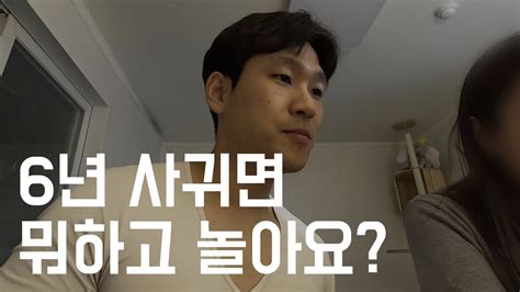 뭐하고 놀 거 같아요 ㅎㅎ 브이로그 YouTube