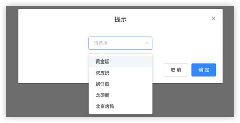 element ui 弹框内使用select组件弹出框位置异常 Issue Tencent wujie GitHub