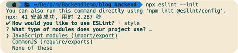 【node js】项目从零开始配置eslint 捡破烂的小z 博客园