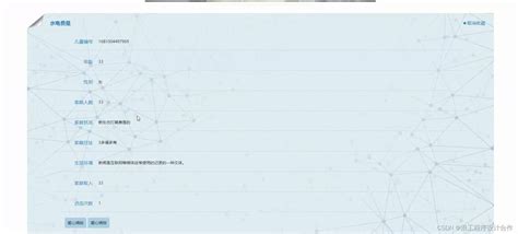 基于springboot的贫困地区儿童资助捐款捐物系统【源码论文】 基于spring boot 的公益慈善捐助网站毕业论文 csdn博客