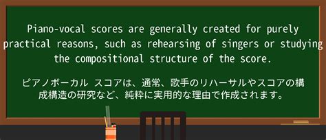 【英単語】compositional structureを徹底解説！意味、使い方、例文、読み方