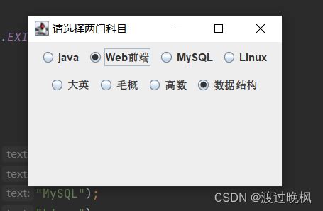 java 初学者 GUI编程 GUI界面设计界面组件类 gui组件 CSDN博客
