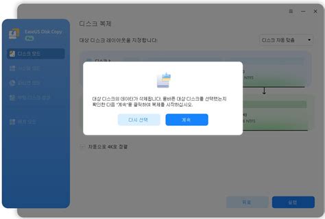 윈도우를 다른 드라이브로 통째로 옮기는 방법 Windows 재설치 없이 윈도우를 다른 드라이브로 통째로 옮기는 방법 Windows 재설치 없이