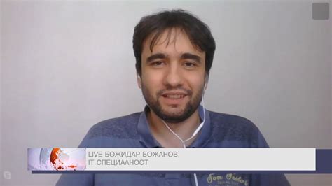 Божидар Божанов в ДЕНЯТ с В Дремджиев 6 7 20 По Tv и Tv1 Youtube