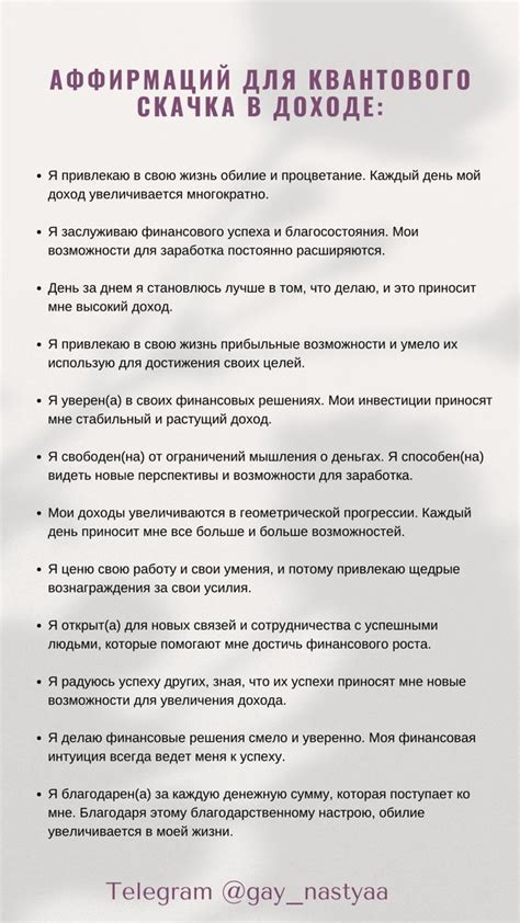 Аффирмаций для квантового скачка в доходе Salute Alimenti Alcalini Crescita Personale