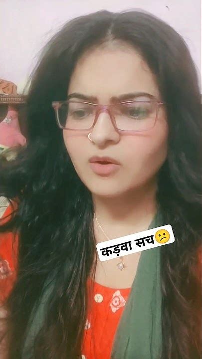 घर के बड़े बेटे की दुख भरी दास्तां😪🥺 Shorts Shortvideo Motivation