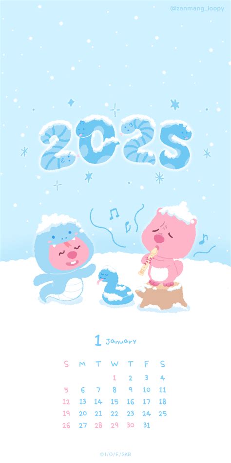 더쿠 [잔망루피] 25년 1월 달력 배경화면