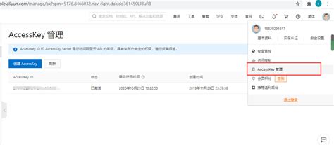 配置 奇文网盘