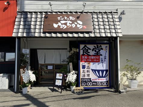 お店の看板の検索結果 Yahoo きっず検索
