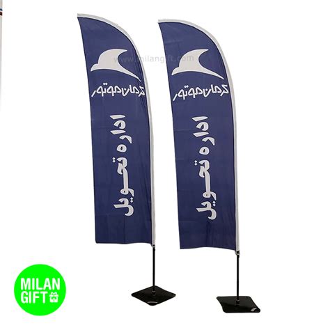 خرید انواع پرچم تبلیغاتی سال ۱۴۰۲ با بهترین قیمت میلان گیفت