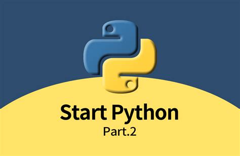 파이썬 python 기초부터 실무까지 part 2 강의 유용한it학습 인프런